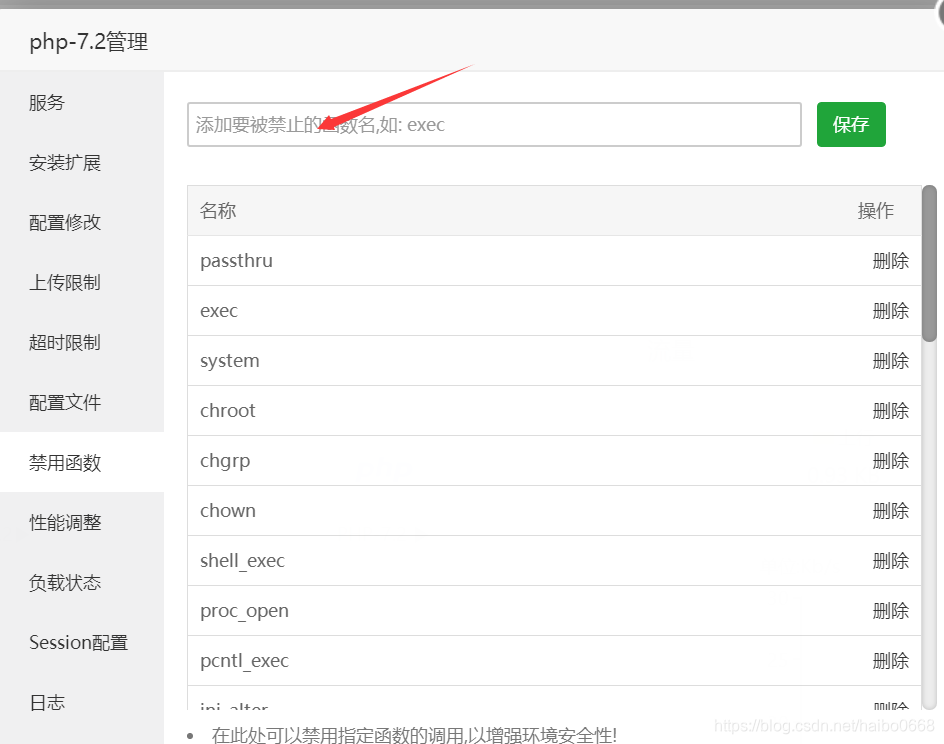 Linux centos 安装Workerman 重启_thinkphp workerman linux重启-CSDN博客