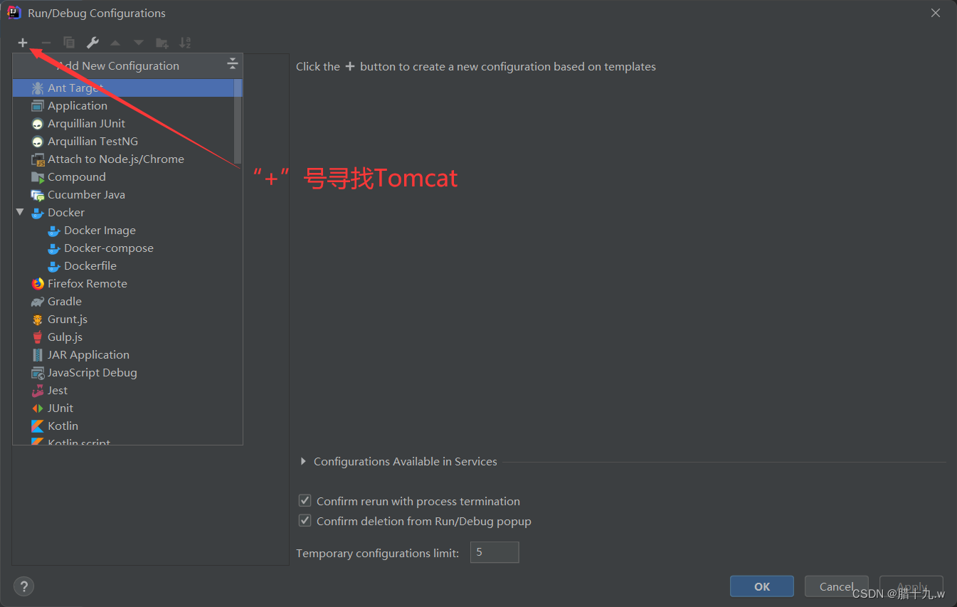 IDEA如何配置Tomcat（图文详细版）_ideatomcat怎么配置-CSDN博客