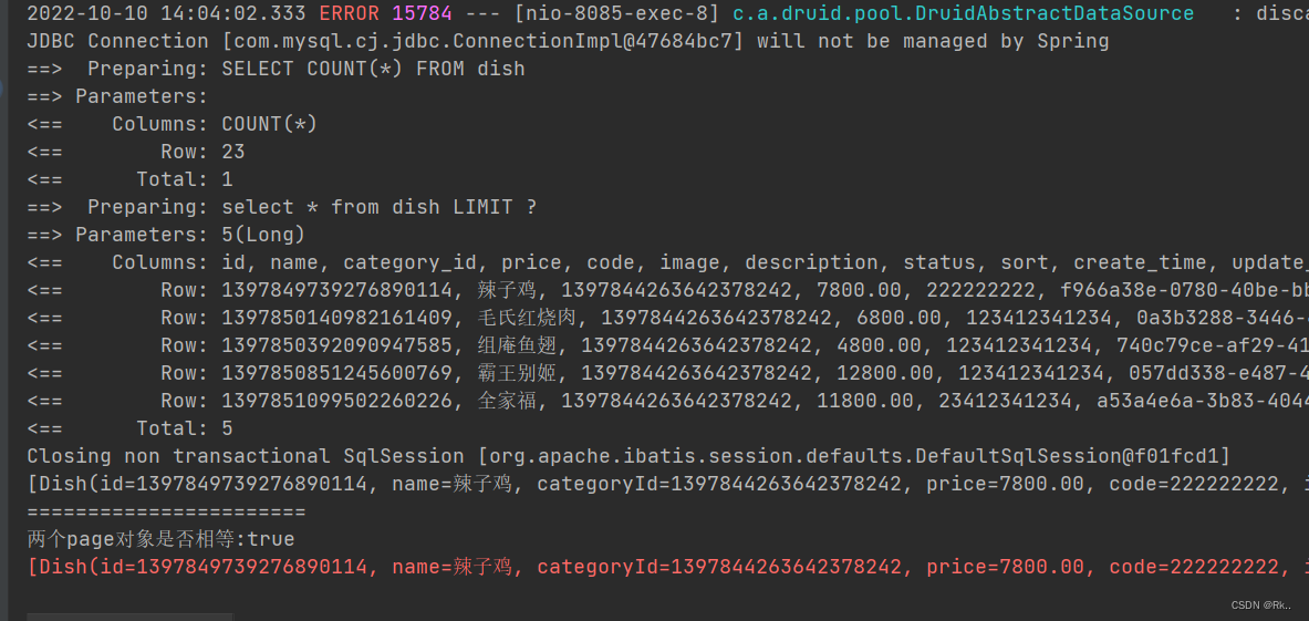 5分钟学会Springboot结合Mybatis Plus实现分页_hologres springboot3 mybatisplus分页-CSDN博客