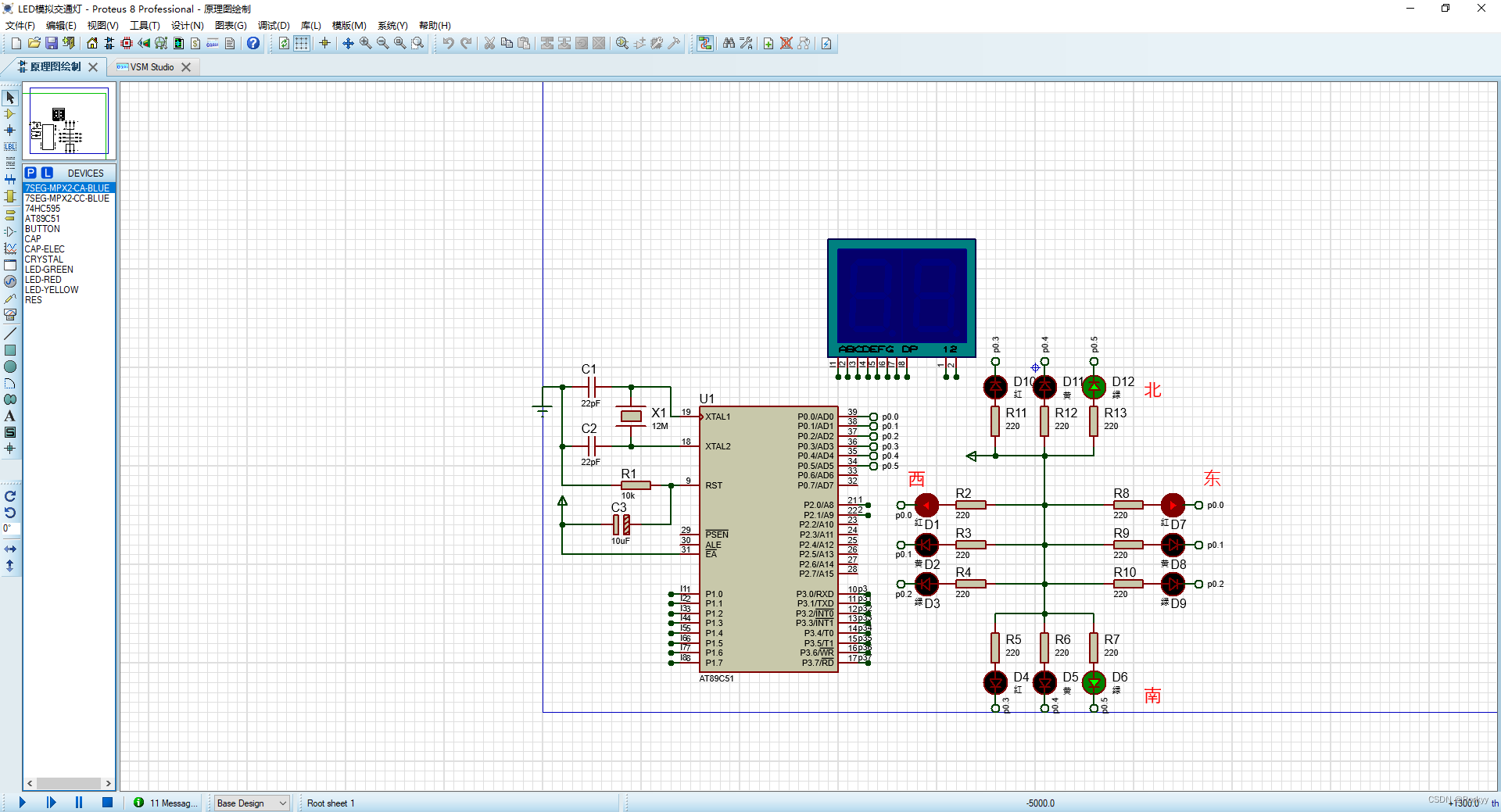 安装并熟悉Proteus 电路仿真软件，完成一个C51程序设计和仿真。安装mdk5软件和stm32包，熟悉mdk开发环境，完成一个stm32的简单的通过寄存器方式，用某一个GPIO端口点亮 ...