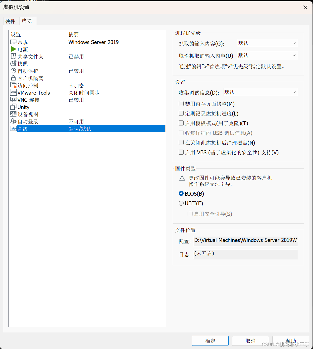 【Windows Server】Server 2019 安装向导_windows server 2019 iso-CSDN博客