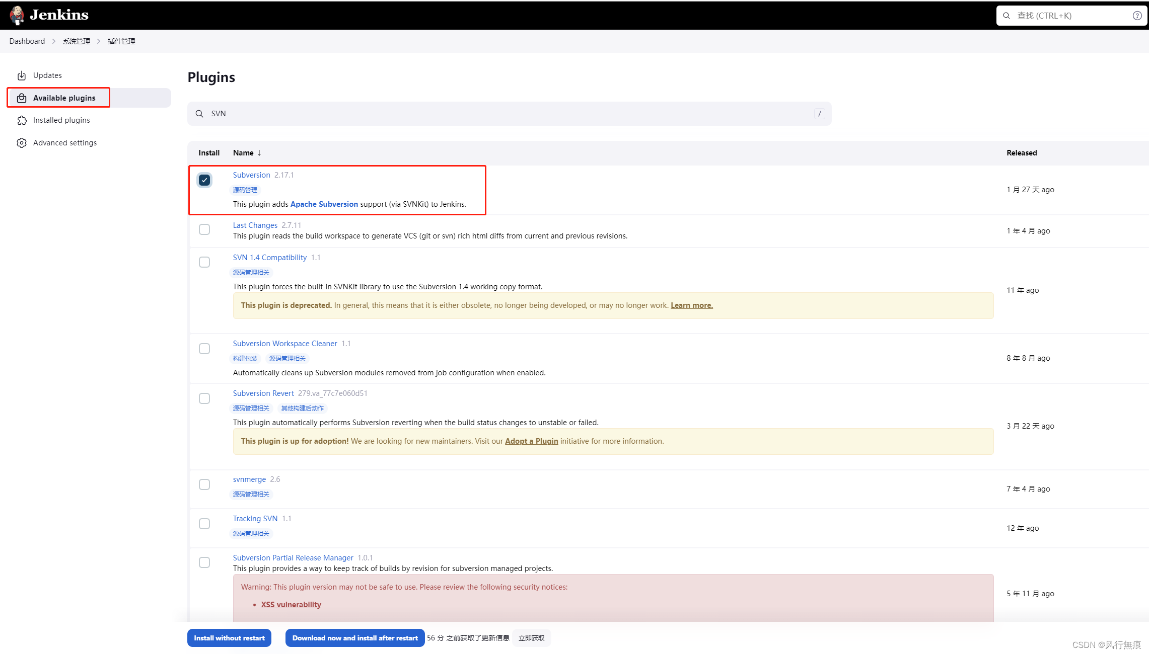 Jenkins自动拉取SVN源代码构建打包vue前端项目_jenkins vue前端自动构建-CSDN博客