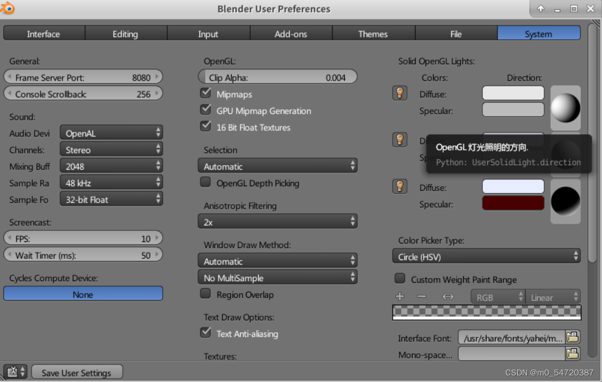 ubuntu环境下Blensor/blendor中文化-CSDN博客