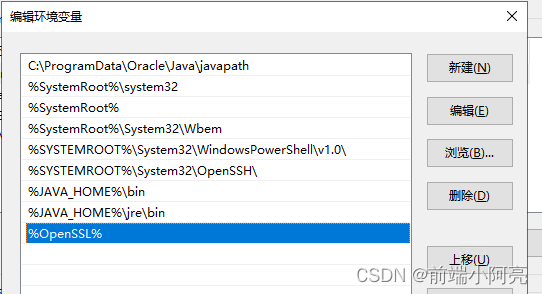 随笔记事1---Windows下Nginx配置https证书方法_windows nginx ssl-CSDN博客
