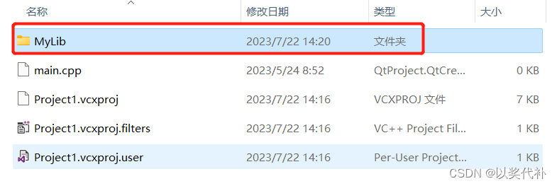 VS2022 C/C++ DLL封装_c语言 封装dll-CSDN博客