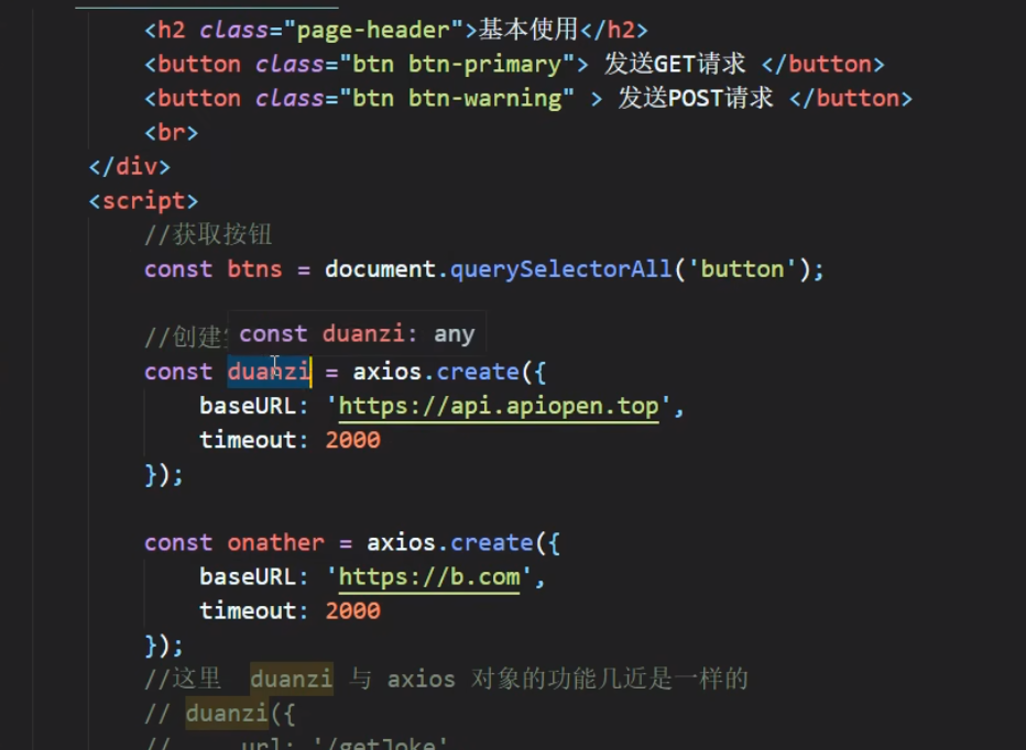 前端学习笔记202307学习笔记第六十一天 Axios源码总结1 Csdn博客