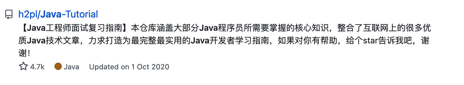 吐血整理，GitHub上所有热门的Java学习资料汇总/附赠高清思维导图_github上的java资源-CSDN博客