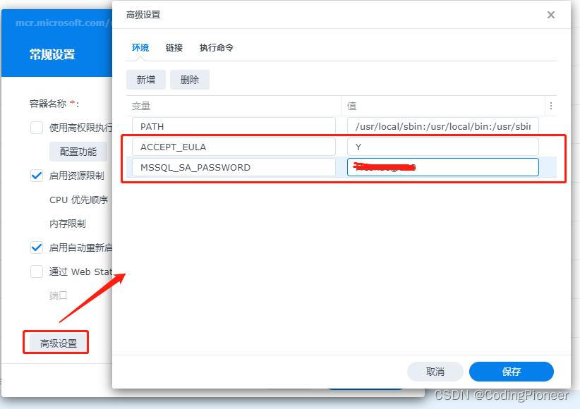 群晖Docker部署Microsoft SQL Server 2019_docker安装sqlserver2019-CSDN博客
