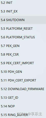 AMD SEV基本原理-CSDN博客