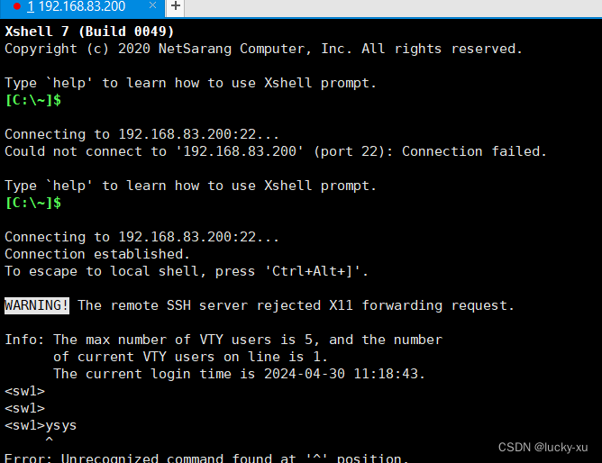 ensp 配置s5700 ssh登陆_s5700配置ssh-CSDN博客