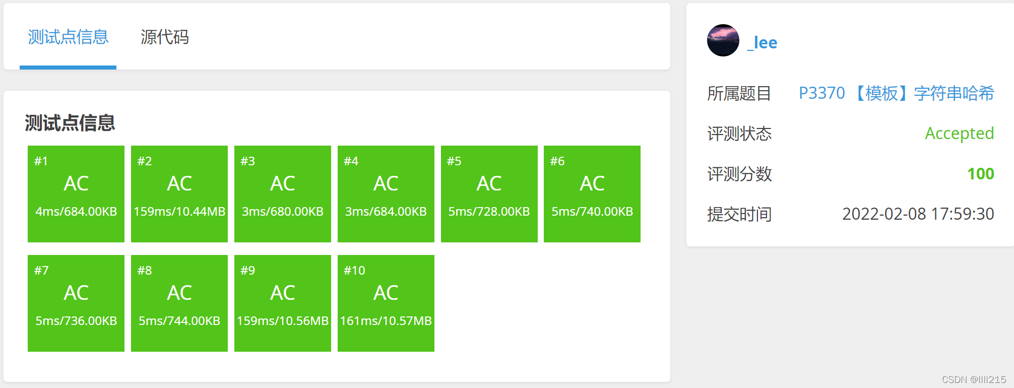 洛谷 P3370 【模板】字符串哈希-CSDN博客