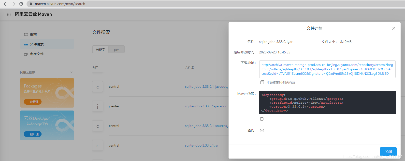 【Sqlite】Win10安装并用Java连接Sqlite_window10 下sqlite 使用 java-CSDN博客