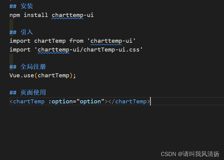Vue封装自定义组件并上传至npm-CSDN博客