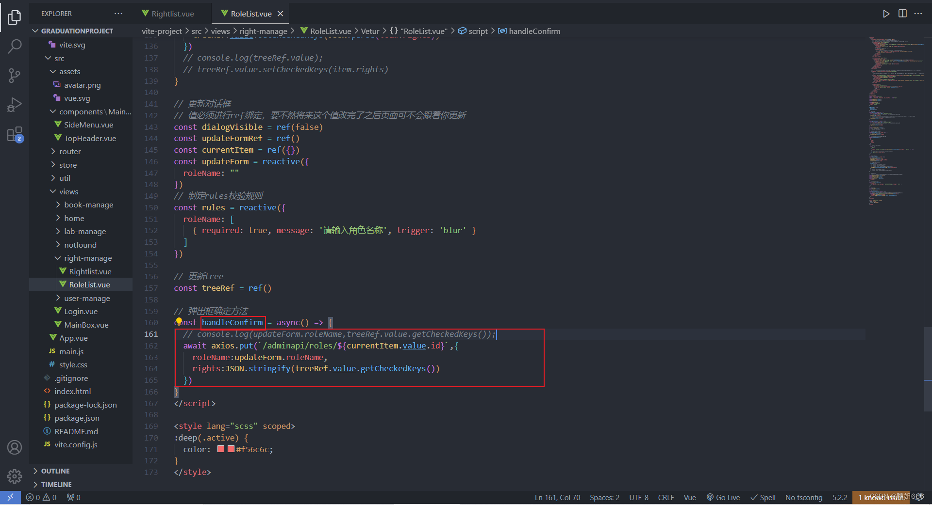 解决Vue中el-tree动态设置checkedKeys的挑战-CSDN博客