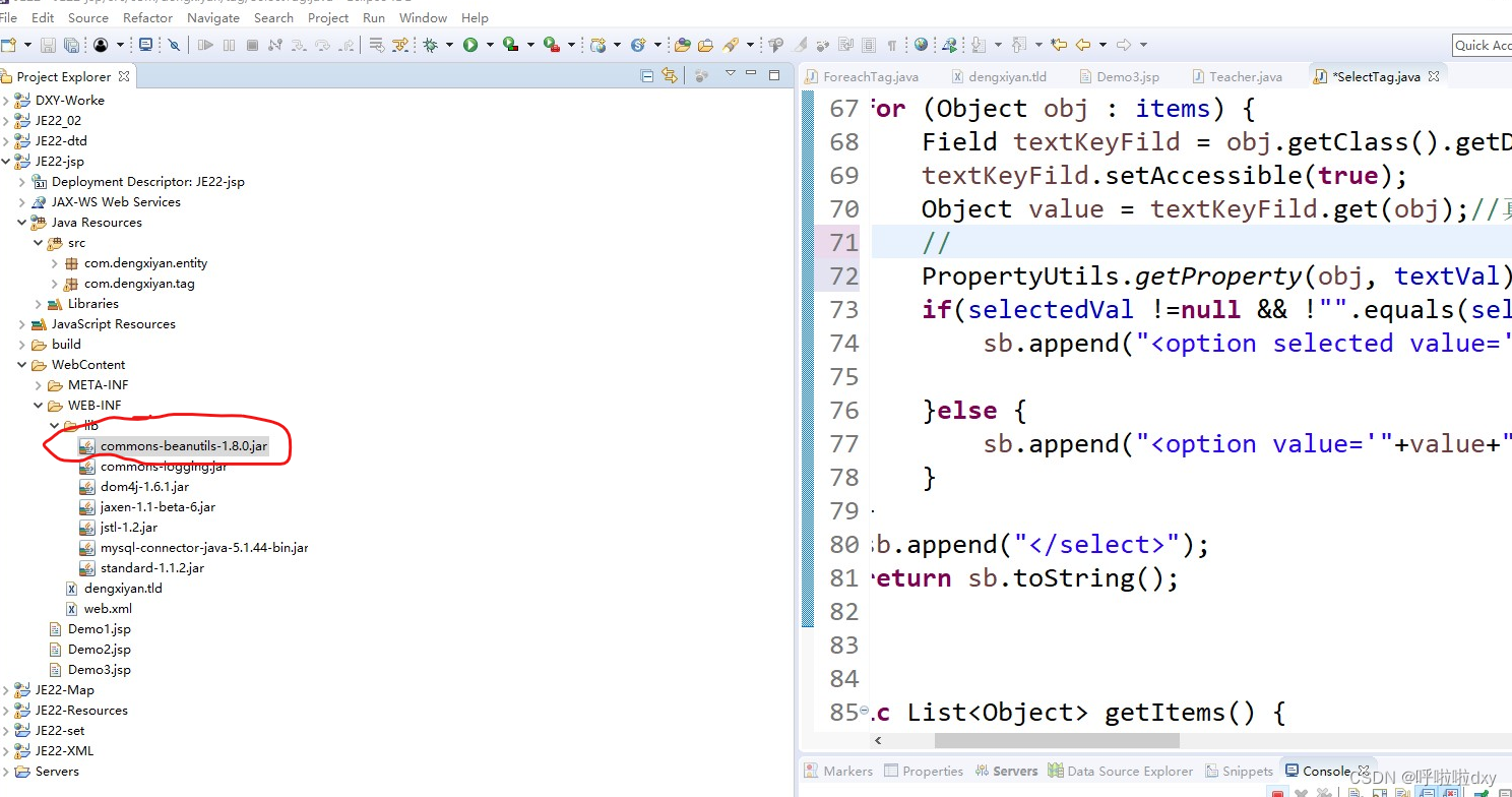 深入理解JSP标签：foreach与z:select-CSDN博客