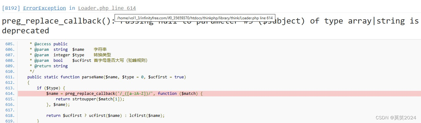 thinkphp5.0.24运行与php8.2-CSDN博客