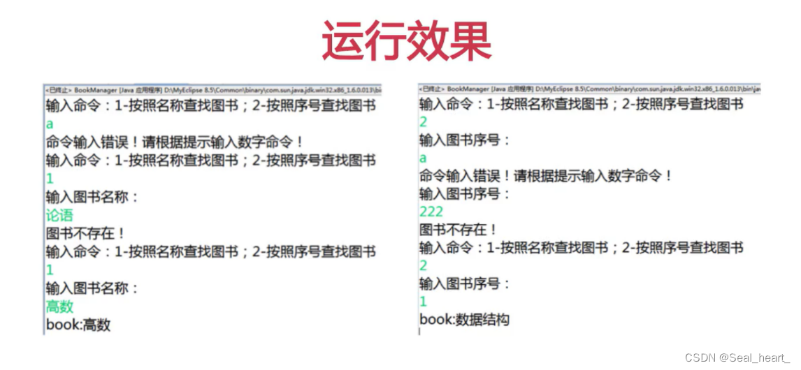 Java5、8、9章复习 5.6_用于保存创建后可变的字符串对象的类-CSDN博客