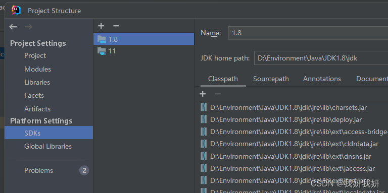 安装多JDK环境 JDK1.8和OpenJDK11的安装配置和Maven配置_openjdk 11-CSDN博客