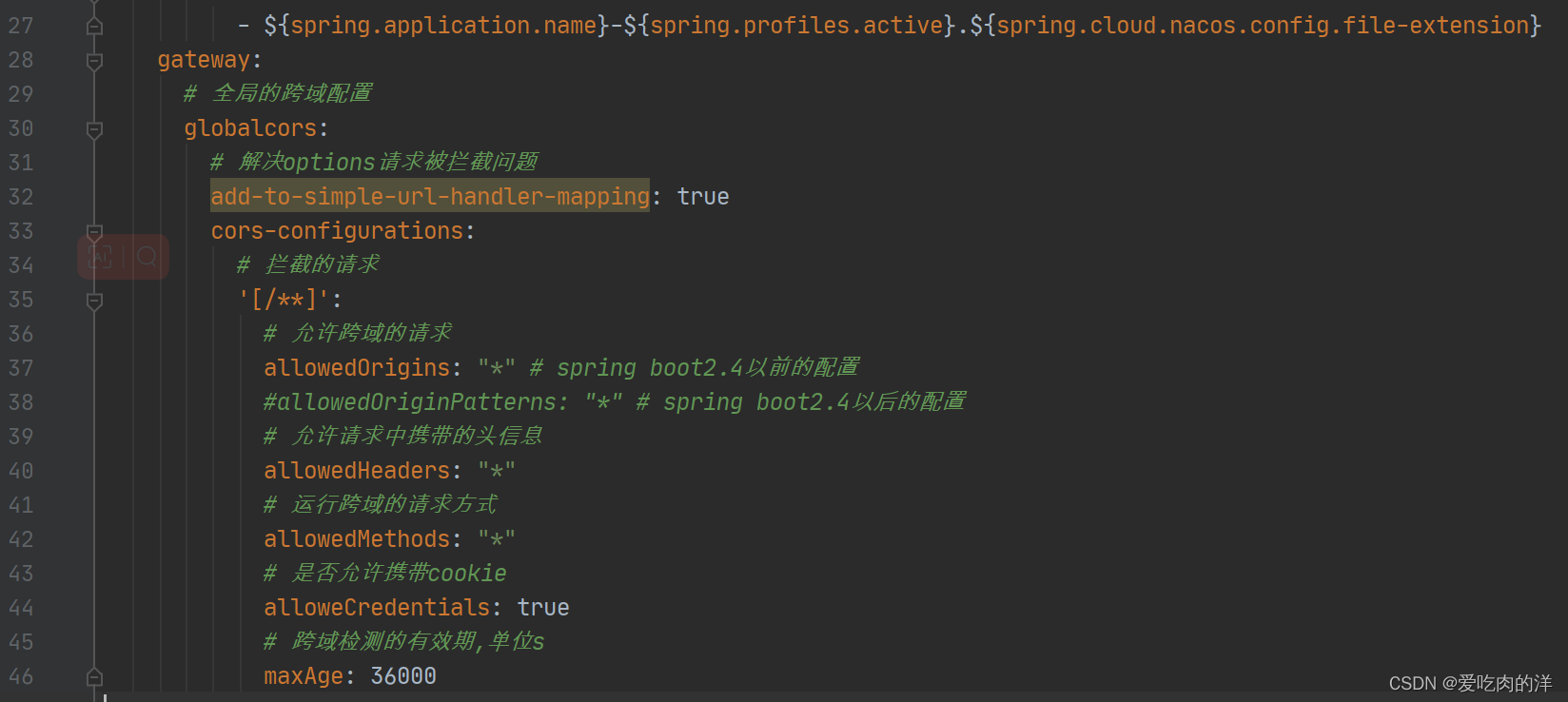 Springcloud gateway 跨域解决方案_springboot gateway 跨域访问-CSDN博客