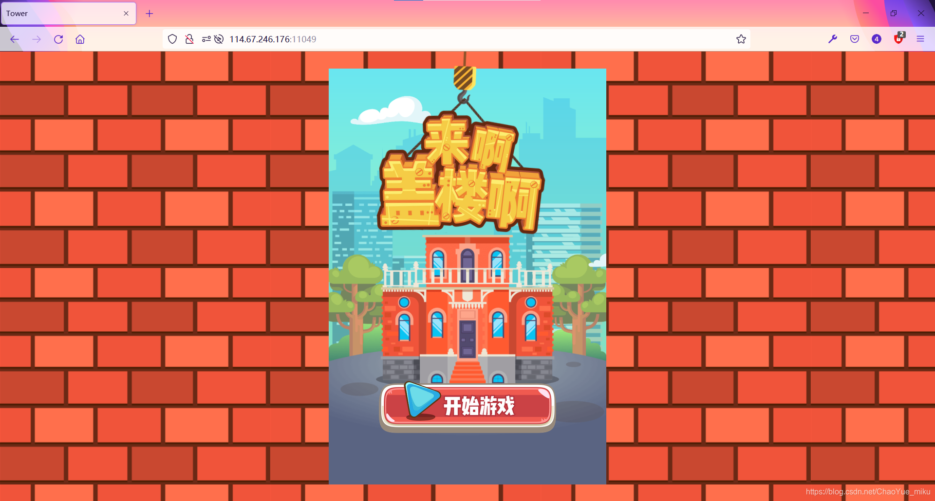 BugkuCTF web game1_ctf web 网页游戏-CSDN博客