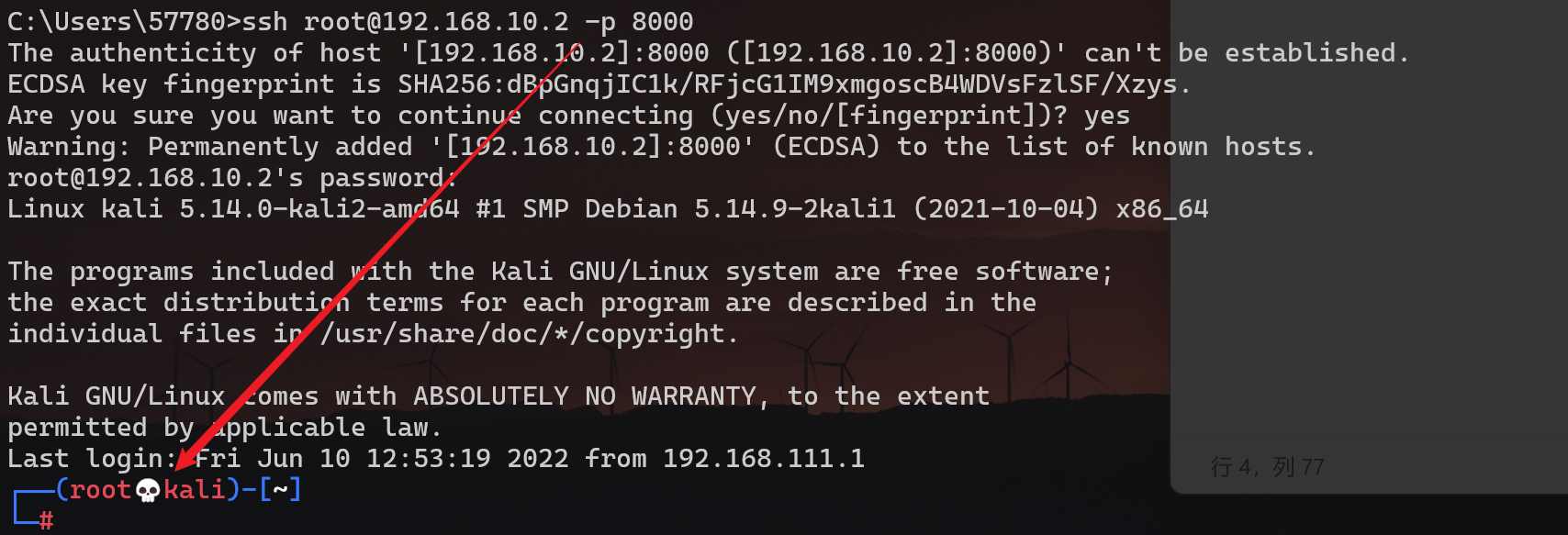 LCX端口转发实战-CSDN博客