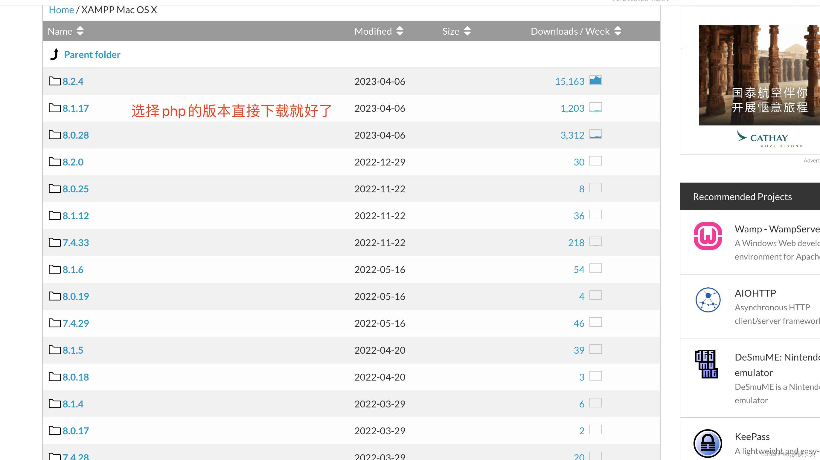【php基础】Mac M2芯片配置PHP环境_mac m2 brew-CSDN博客