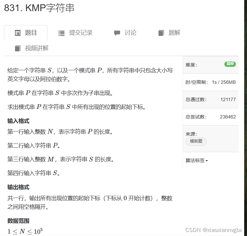 算法日常学习-----KMP-CSDN博客