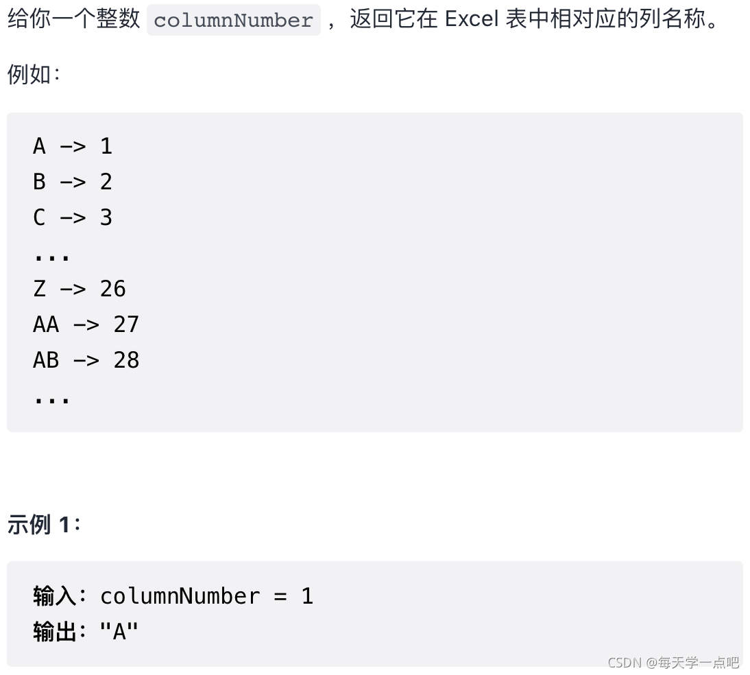 【LeetCode】Day33-CSDN博客