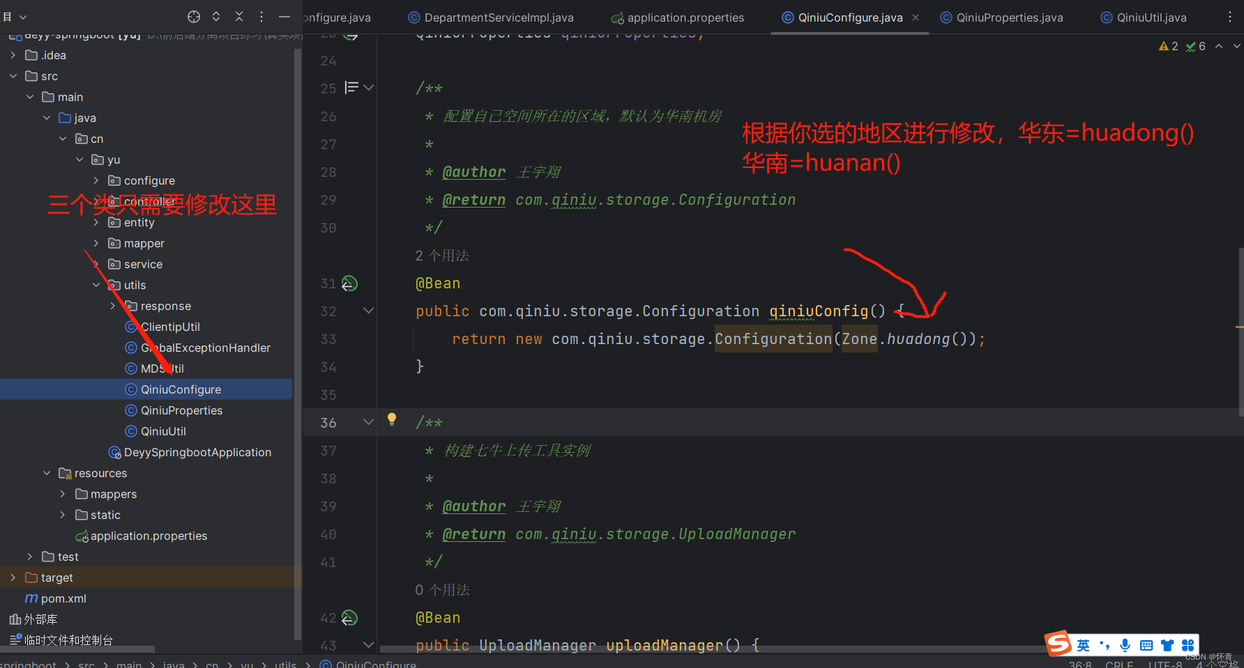 Element-ui+七牛云 存储文件-快速上手_七牛云 element-plus-CSDN博客