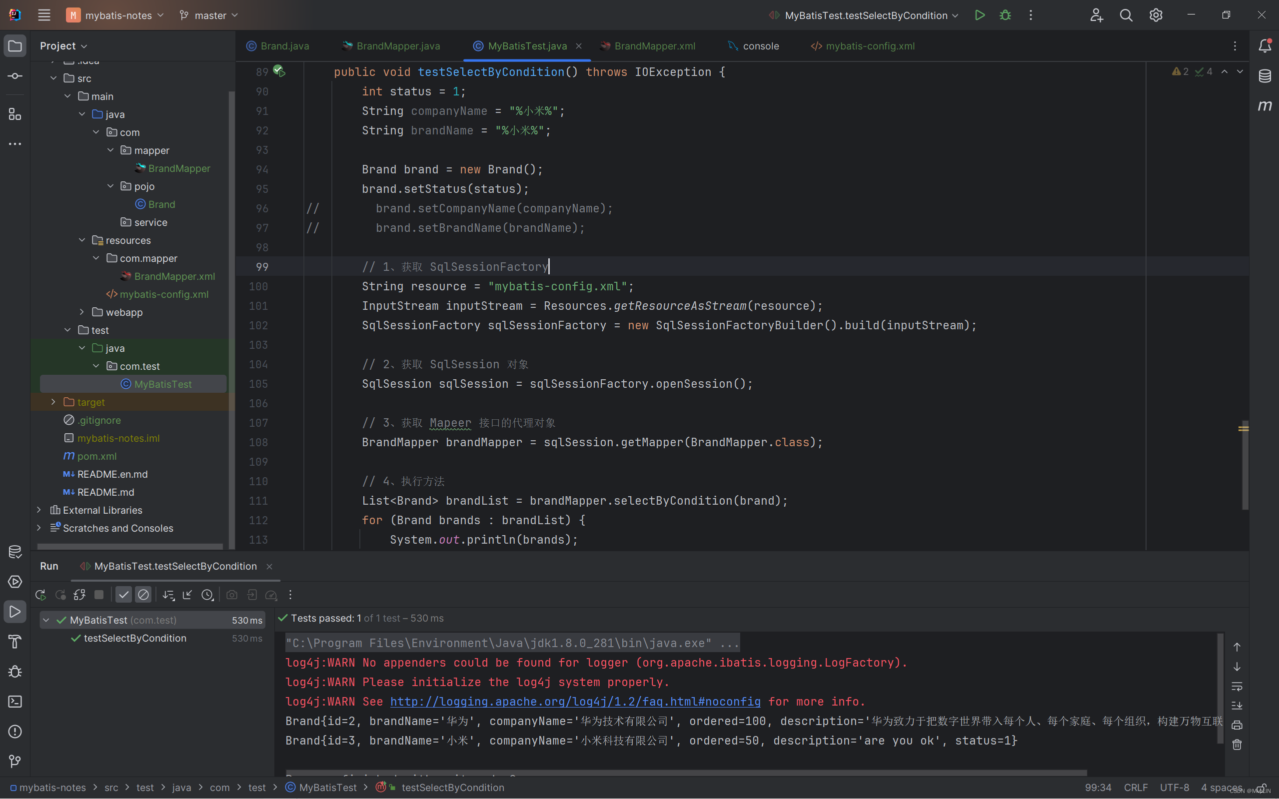 MyBatis实现增删改查功能、入门到精通（保姆级）_mybatisx生成增删改查-CSDN博客