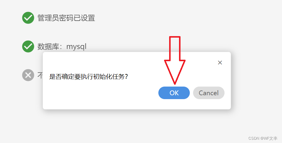 企业内网开源OA服务器（办公自动化系统），搭建O2OA基于Linux(openEuler、CentOS8)-CSDN博客