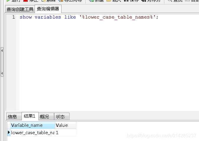 linux下mysql表名大小写问题_linux上mysql后台启动表里自动大写-CSDN博客
