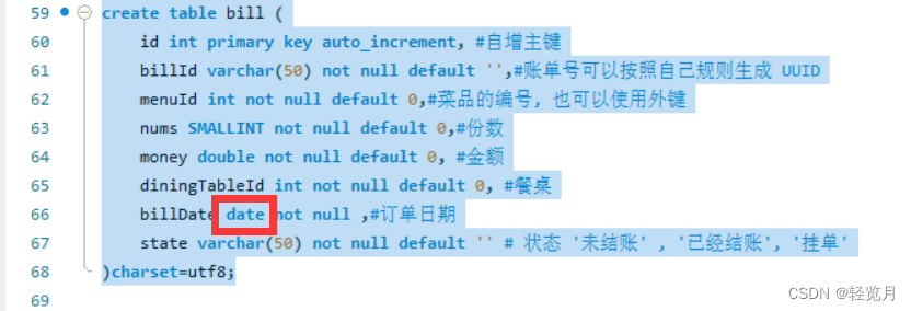 java.sql.SQLException: Cannot set billDate: incompatible types._cannot set borndate ...