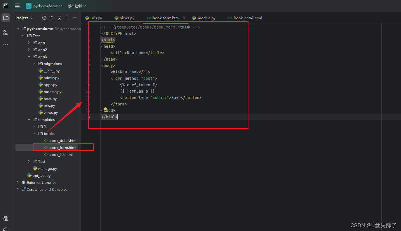 Django CreateView视图-CSDN博客