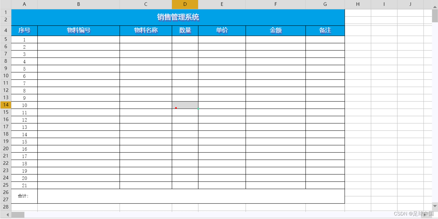 开源在线excel展示插件 Js Excel 在线插件 合并单元格 设置单元格样式 编辑工具js在线表格插件 Csdn博客