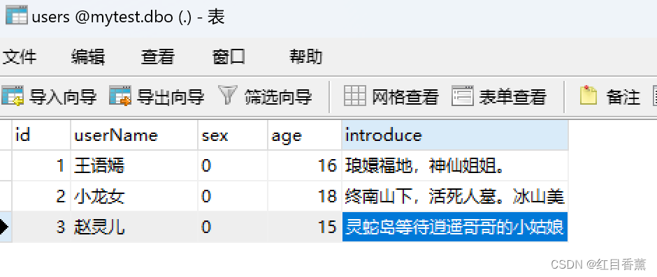 Aspnet Web项目中gridview与repeater数据绑定控件的用法web Div新增一个gridview绑定dt Csdn博客