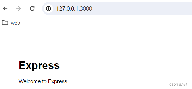 Express 应用生成器（脚手架）的安装与使用_express脚手架-CSDN博客