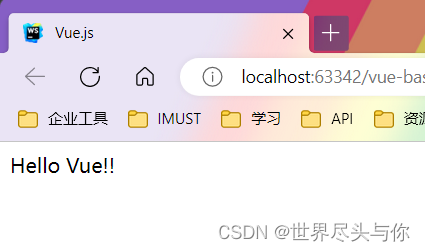 一文带你学会Vue3基本语法_vue3语法-CSDN博客