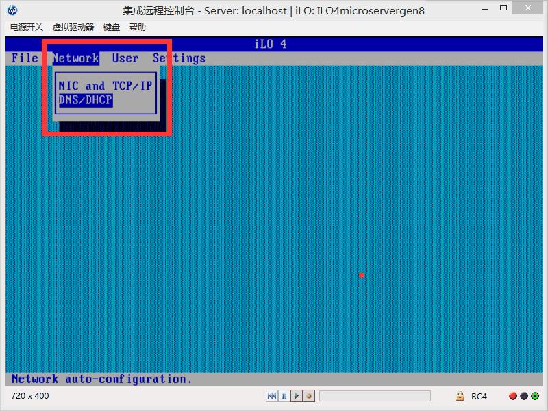 ilo 服务器 重装系统,Microserver Gen8: 基础iLO设置，raid配置，系统安装-CSDN博客