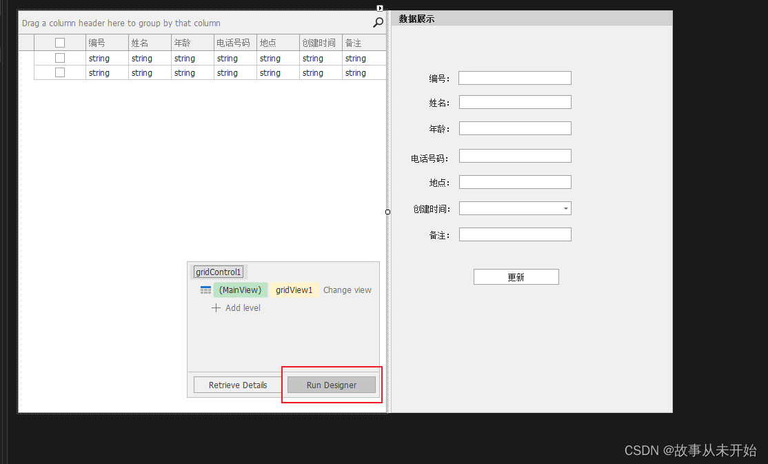 Winform Gridcontrol +Sqlserver数据绑定_winfrom gridcontrol数据绑定-CSDN博客
