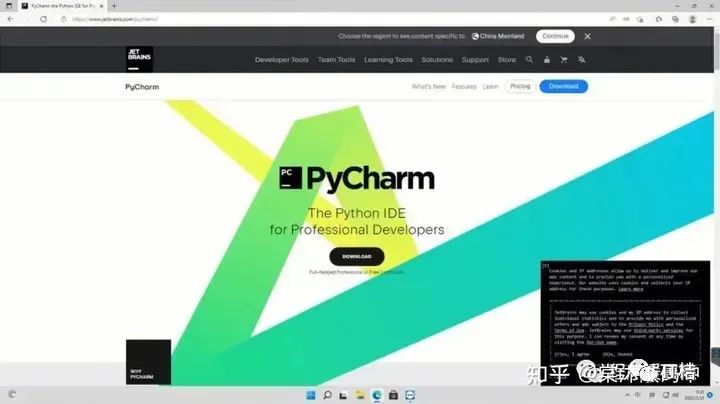 2023最新版PyCharm安装详细教程！一键安装，永久使用_pycharm2023激活-CSDN博客