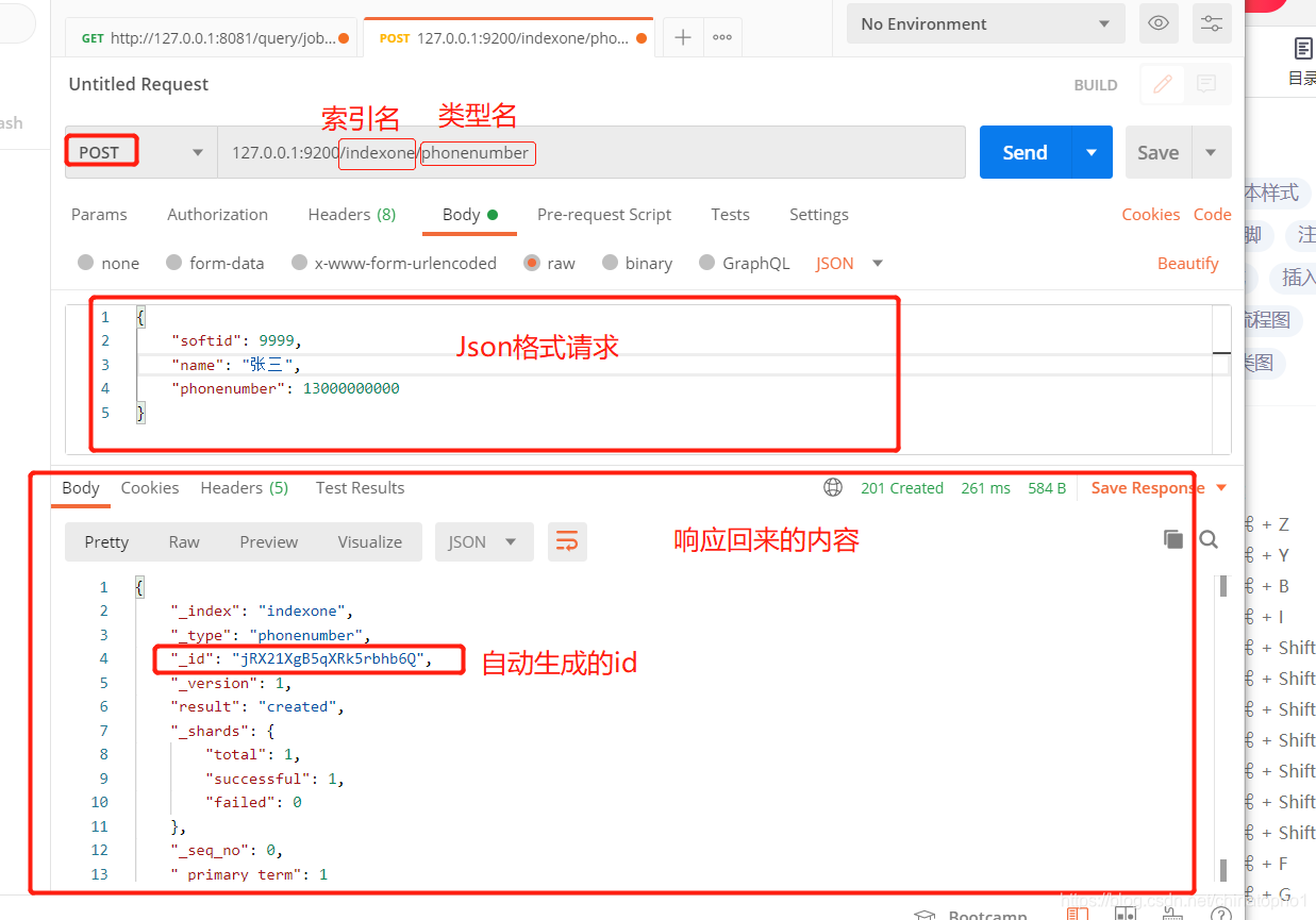 跟乐乐学ES!(二)ElasticSearch基础。_elasticsearch id-CSDN博客