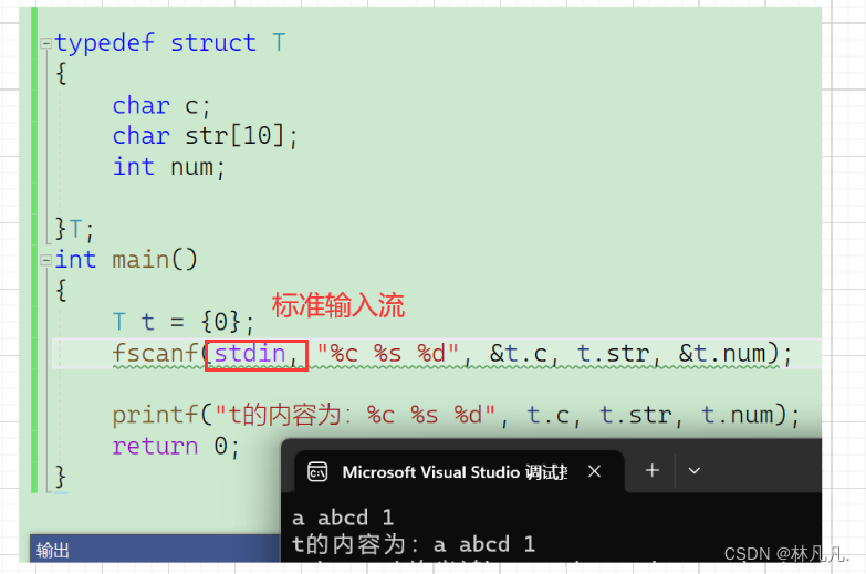 详解fprintf fscanf与sprintf sscanf-CSDN博客