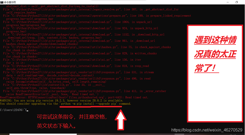 Python、Ipython、Pycharm的安装原来如此简单-CSDN博客