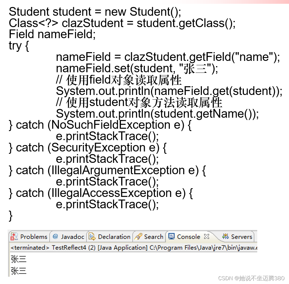 （12）反射-CSDN博客