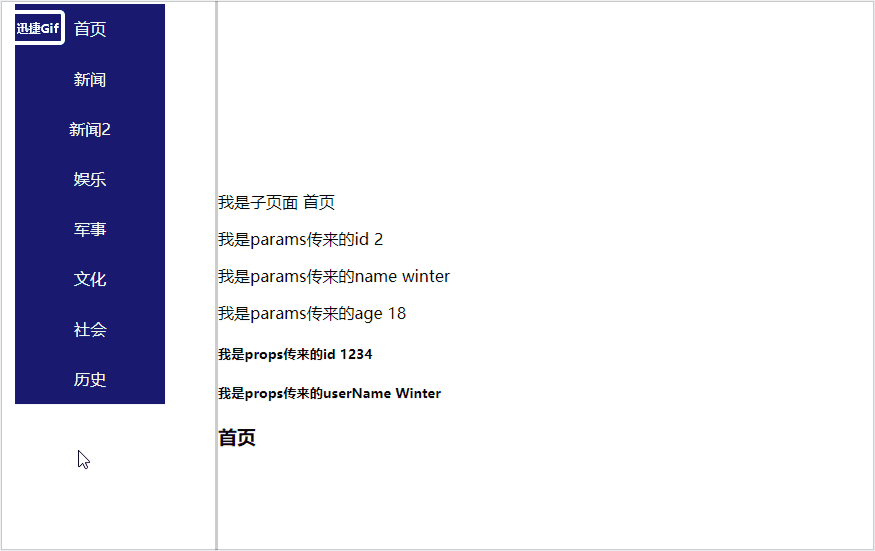 vue router 动画 效果_vite route 动画-CSDN博客