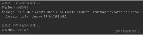 万物皆可秒——淘宝秒杀Python脚本，扫货618，备战双11！_淘宝捡漏脚本-CSDN博客