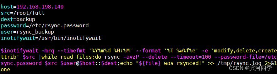 【Linux】企业实战项目rsync+inotify实现实时同步（inotify安装及介绍、rsync + inotify 实现实时同步、rsync + inotify实现开机自启 ）-CSDN博客