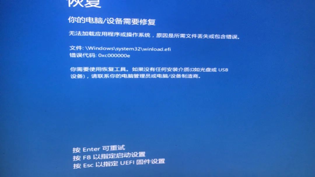 当遇到修复错误0xc000000e时，你的电脑需要修复。如何在Windows 11/10上修复此错误_恢复你的电脑设备需要修复 ...