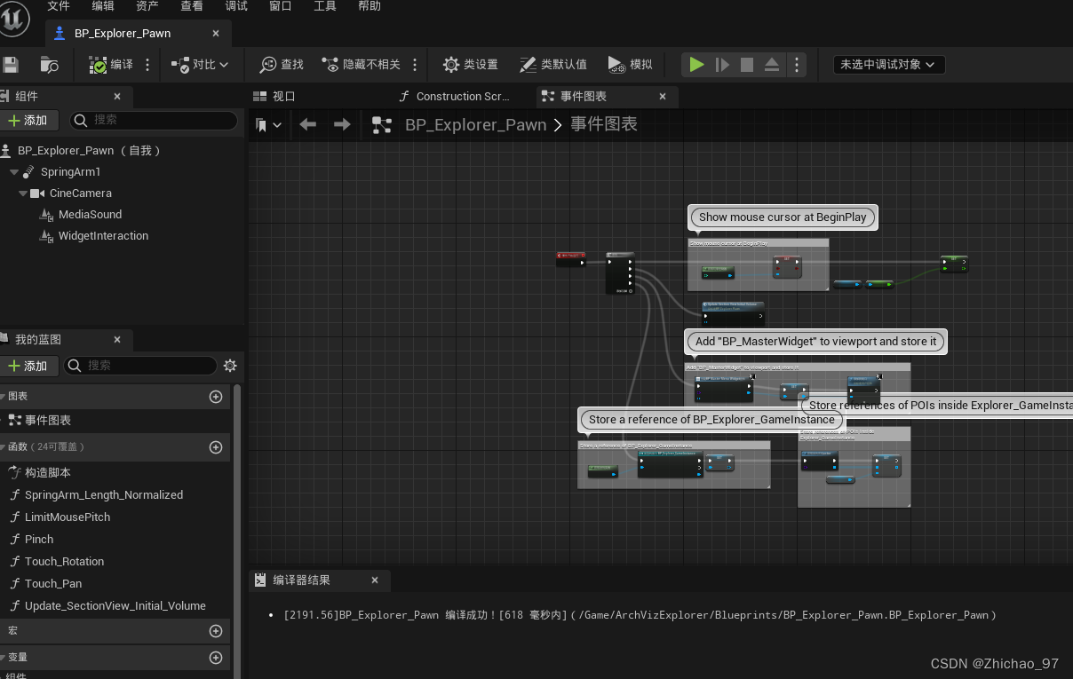 【UE5 Cesium】11-Cesium for Unreal 切换Dynamic Pawn为其它Pawn_cesium archvizexplorer-CSDN博客